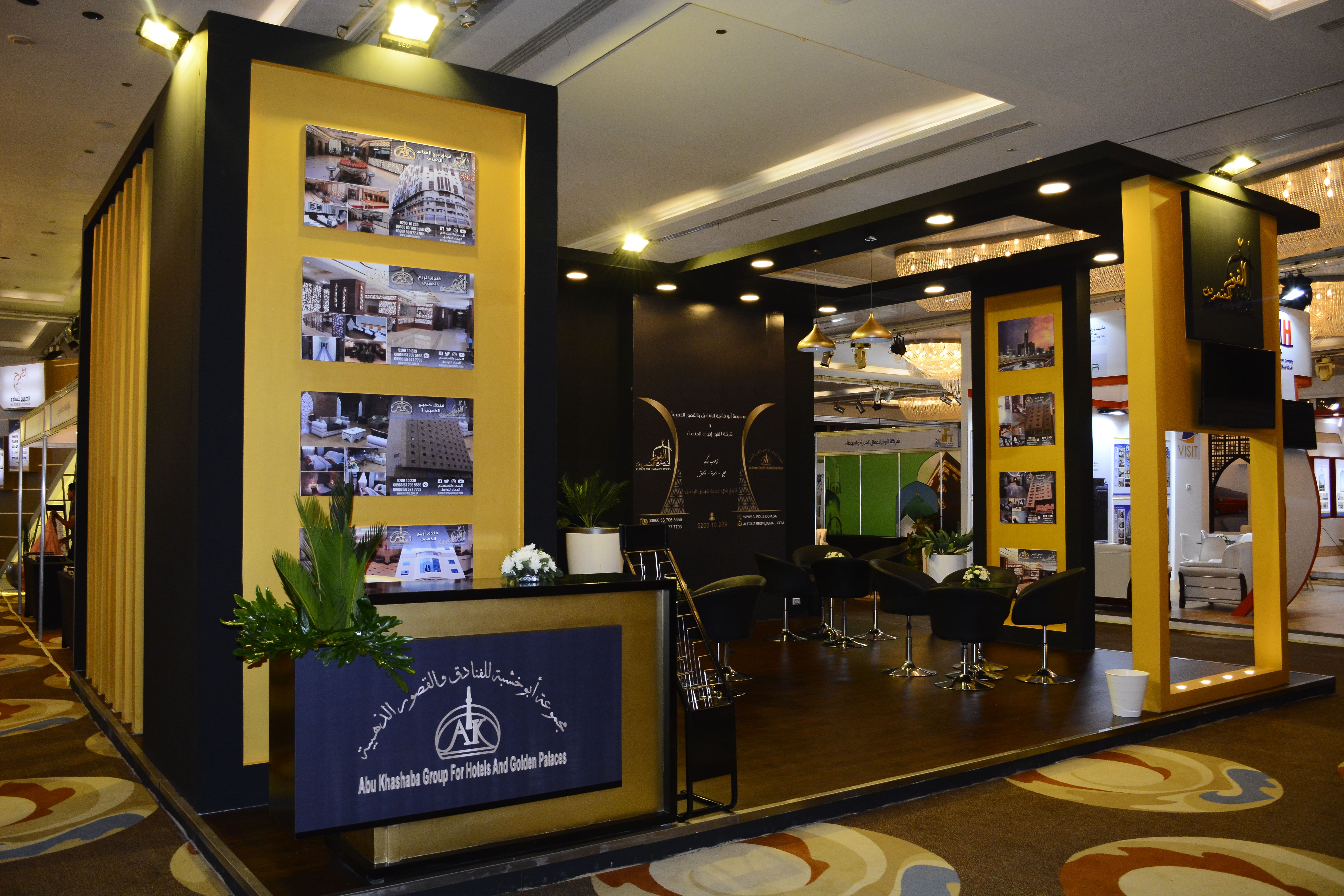 Arab International Co.